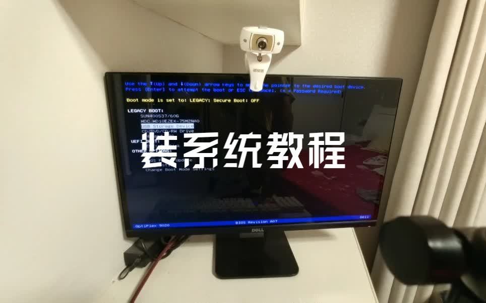 电脑装系统小白教程,赶紧学,让妹子多看你一会