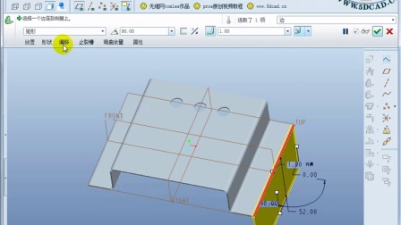 ProE5.0钣金设计入门基础视频教程第二课:新建钣金零件