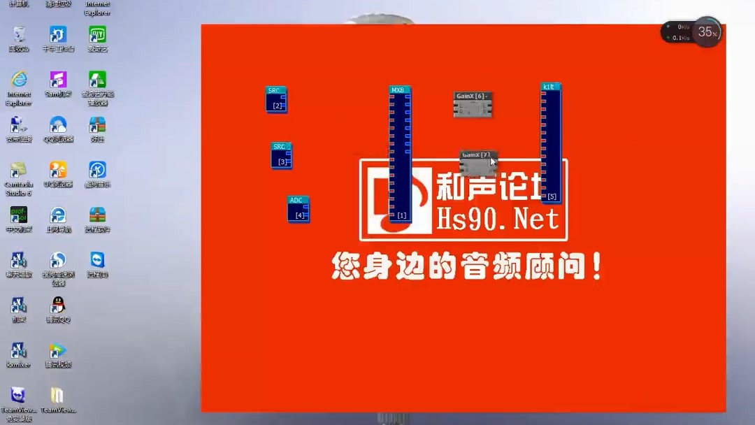 十盏灯G3声卡调试教讲