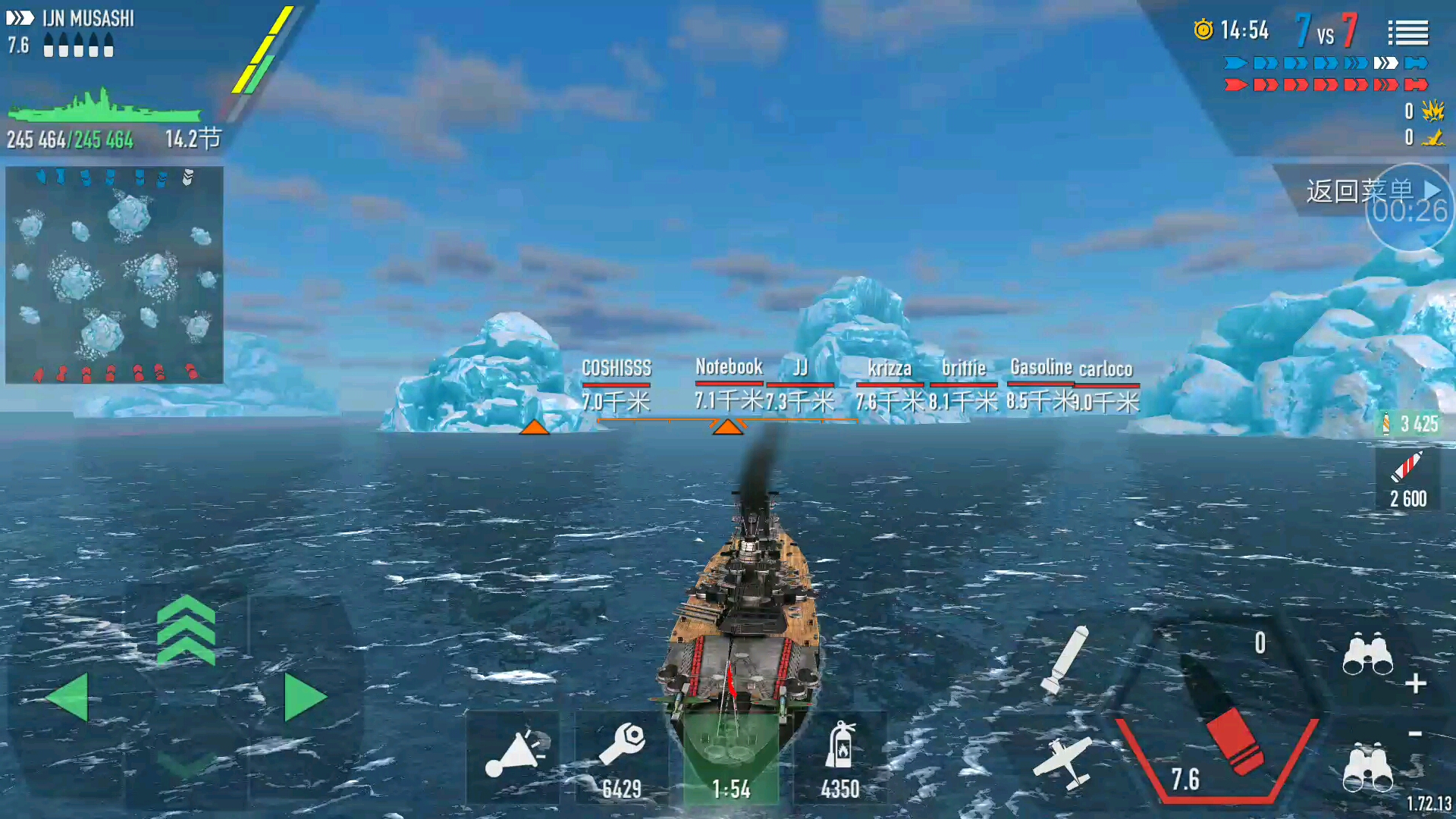 战舰激斗,大和号战列舰