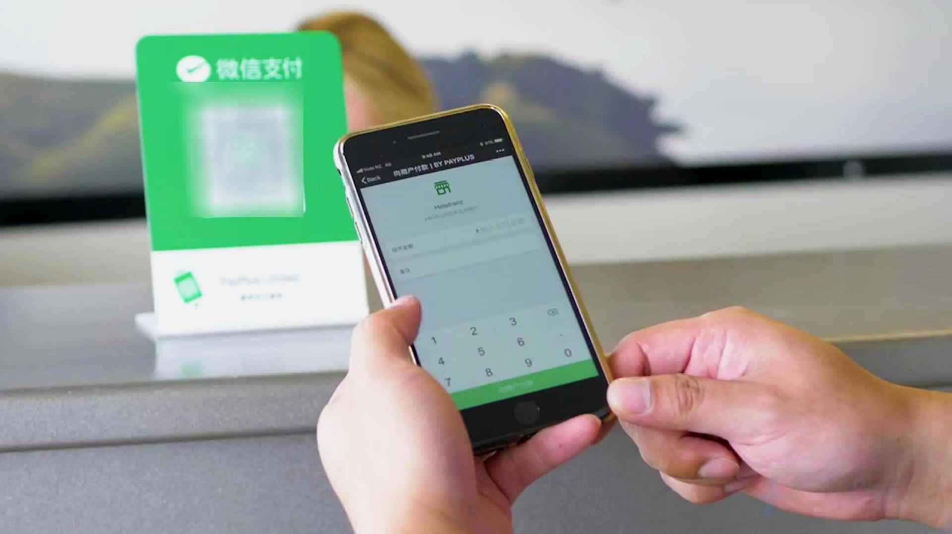 现在移动支付越来越普遍,那印钞厂印出来的钞票去哪了?