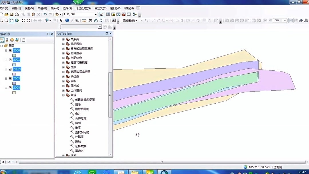 ArcGIS制图技巧(二)动态图的制作