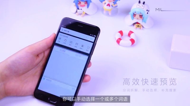 MIUI9“传送门”新体验,一分钟看懂“传送门”各个招式