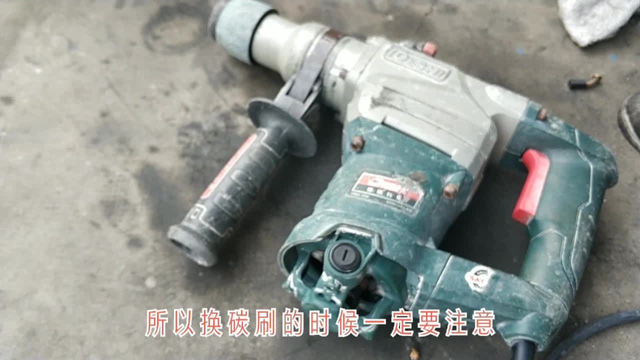 电动工具的碳刷如何选择和使用你知道吗?工具哥告诉你