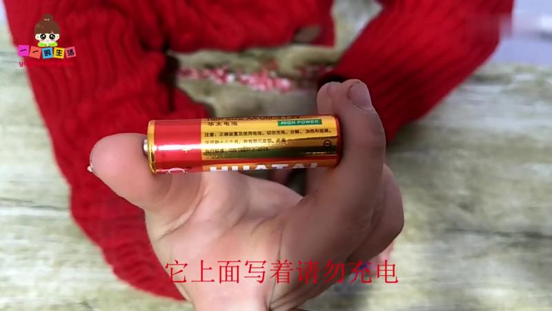 如何区分电池能否充电,教你识别电池类型