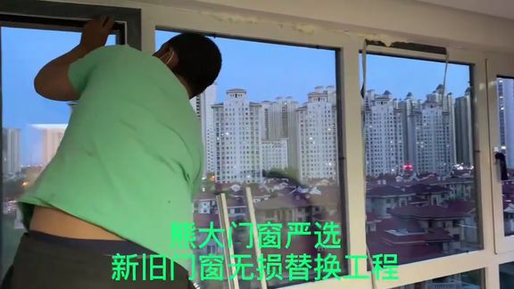 #门窗 #实景拍摄 #系统门窗 #服务至上 #安装