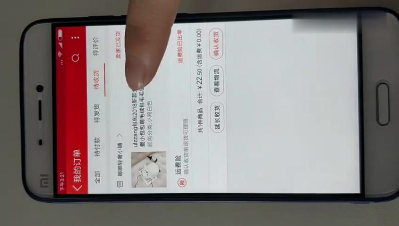 教父母如何在淘宝购物的时候退款