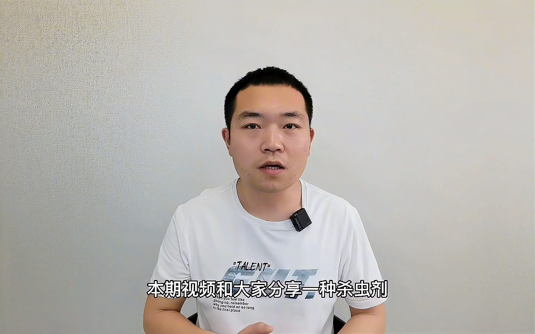 噻虫嗪杀虫剂便宜好用,蚜虫、白粉虱、蓟马都能治,彻底灭虫