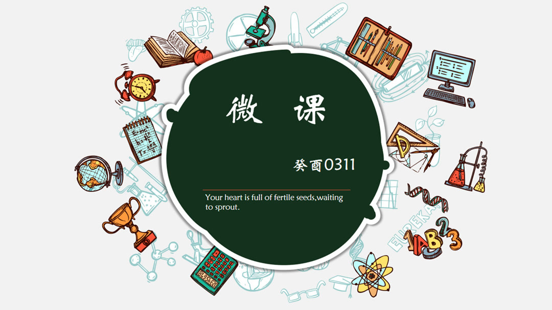 平方差公式推导