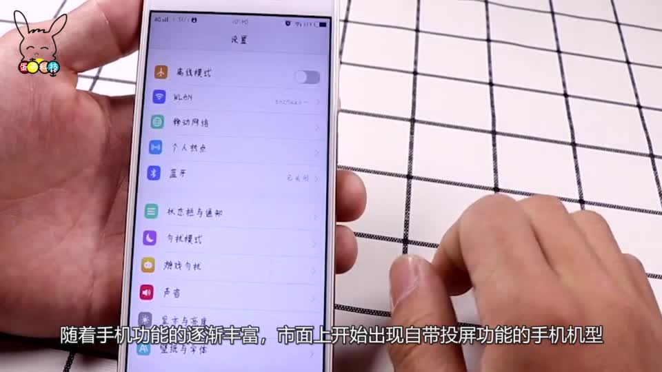 手机投屏到电脑竟如此简单?四种方法把手机画面声音同时传到电脑