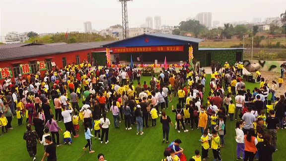 美好的周末有幸体验亲子活动