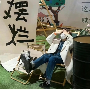 公主要努力学习 