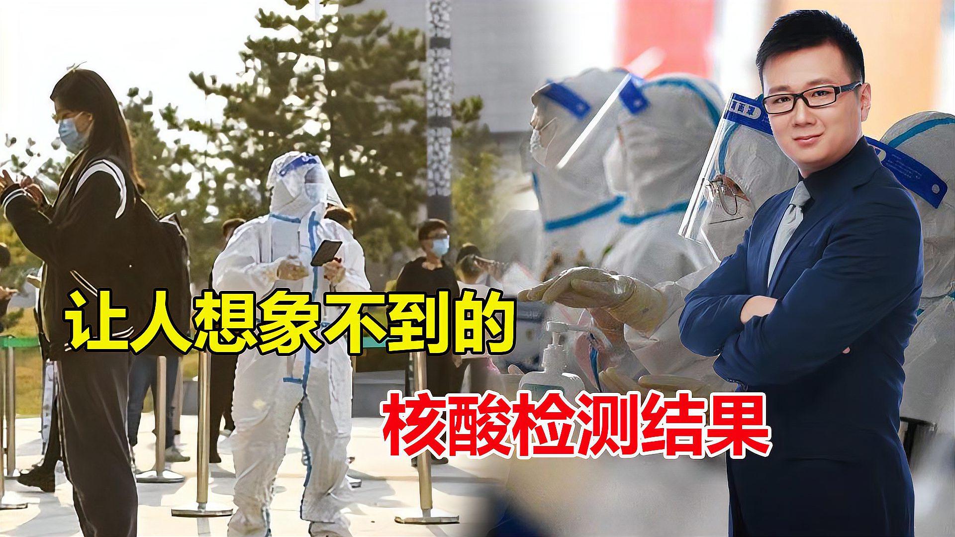 核酸结果同时出现“阴阳”,包头公布调查新进展,乱象根源在哪?