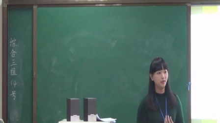 【老师必看】14_初中美术_即兴演讲与模拟上课_吴晓丹