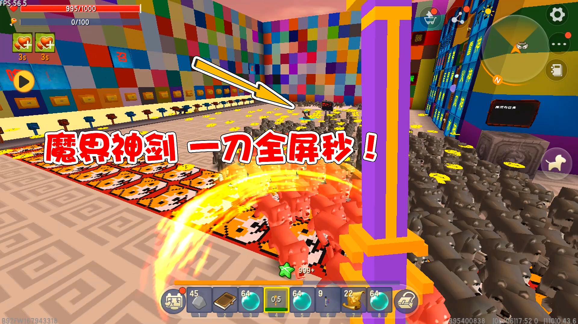 迷你世界:新版关门打狗,小正得到魔界神剑,一刀秒全屏