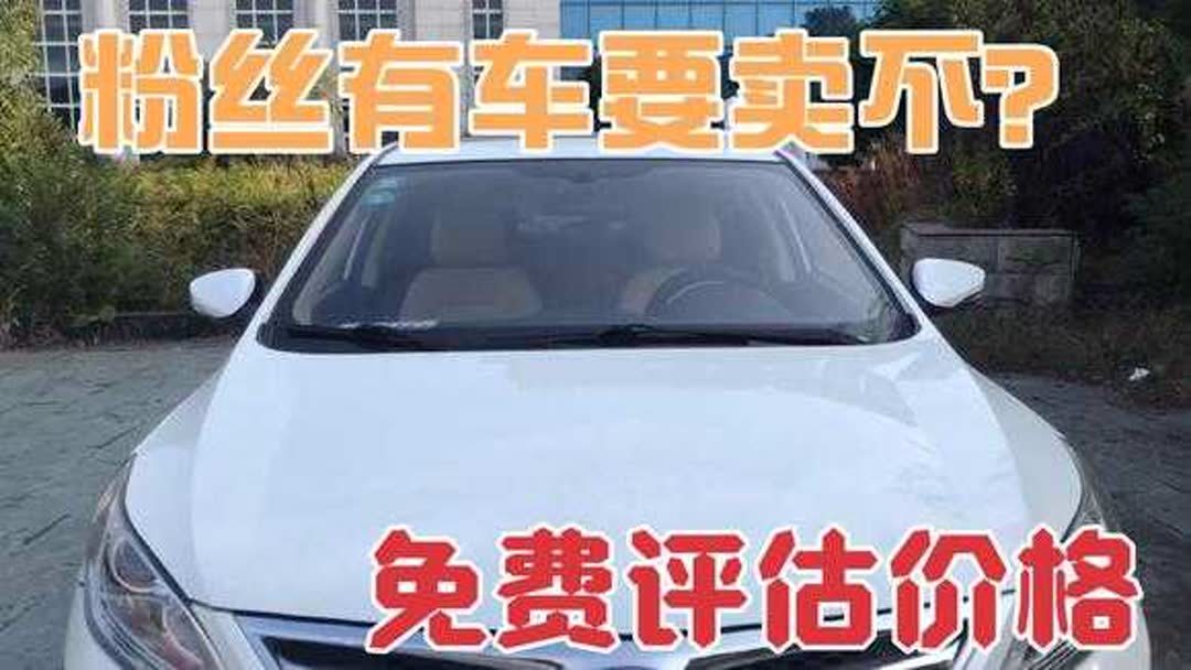 旺季来临库存告急!15年长安逸动3.5万元算不算高价收?