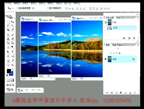 怎么ps照片 ps视频教程全集 ps教程入门 .全景图的拼接139-1