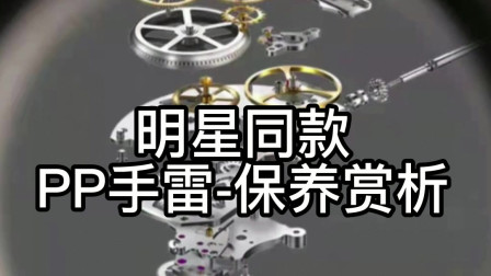 运动腕表,明星同款,手雷机芯安装!