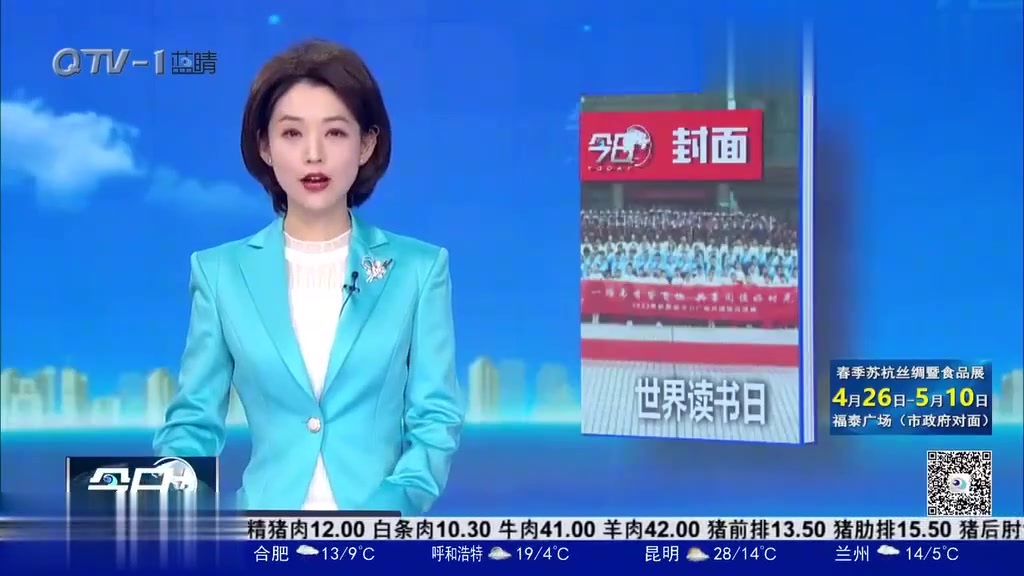 青岛市图书馆举行共读快闪 换书大集活动,感受阅读的乐趣