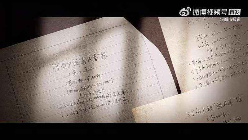 徽风知事 【被爷爷17年的追星笔记整破防了】一提起追星,印象中都是...