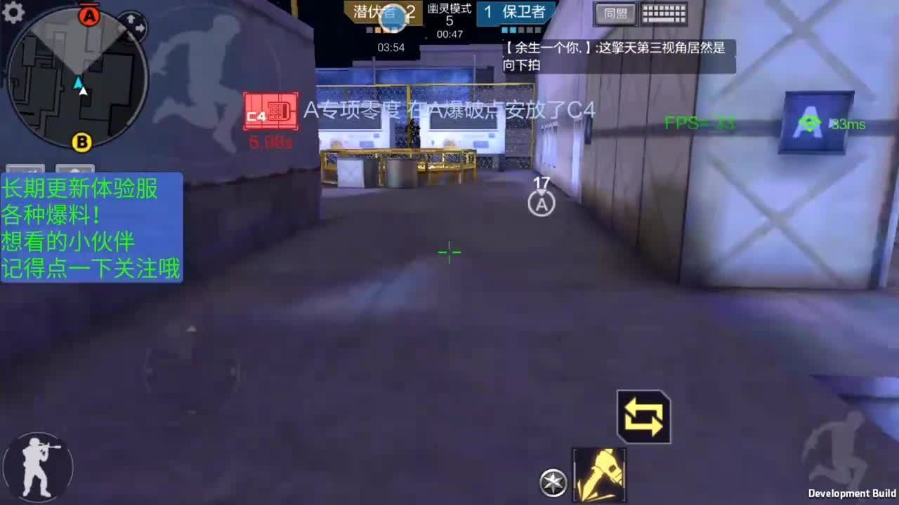 CF手游难言x:手游鬼跳教程!