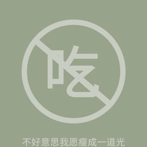 唐人的趣事 