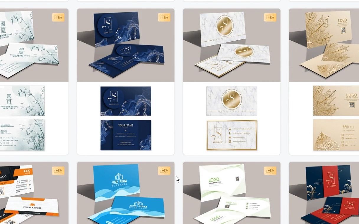 【1分钟1个单】利用PS制作名片,甲方看了都说好的教程!