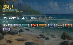 【战舰世界】德意志狙击枪 提尔比茨