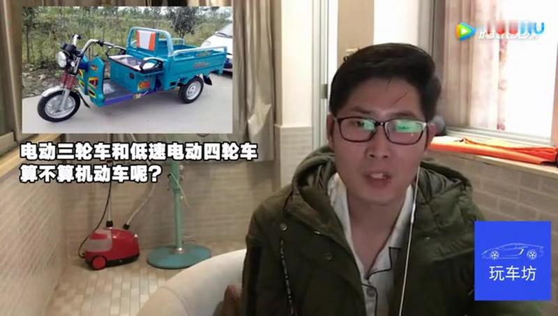 什么是电动车?电动三轮车和低速电动四轮车算不算?