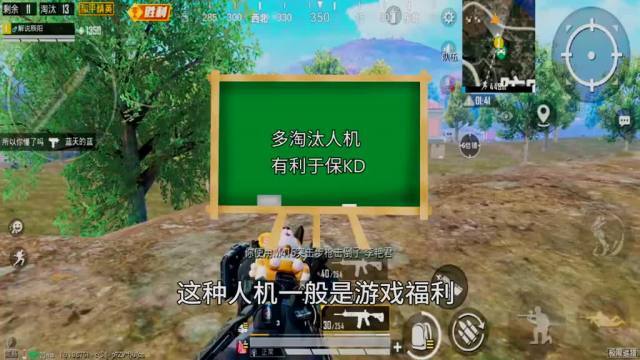 和平精英辰阳:极限追猎模式小改动,这几处你得知道!