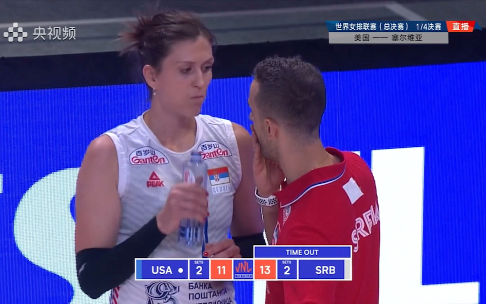 2022世界女排联赛总决赛 塞尔维亚爆冷3-2美国