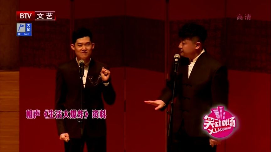 相声《生活大爆炸》,两搭档对比过去的消费水平,全程包袱十足