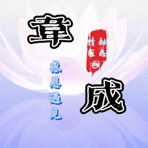 广东女婿话情感 