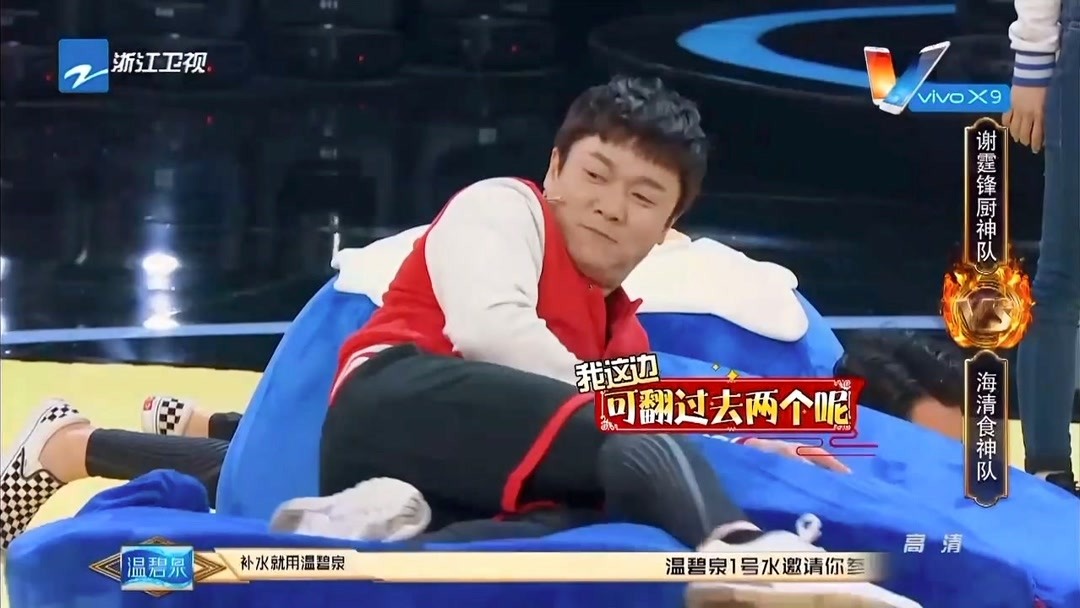 王牌对王牌:肖央泰山式死圧王祖蓝,沙溢无奈被拖出演播室