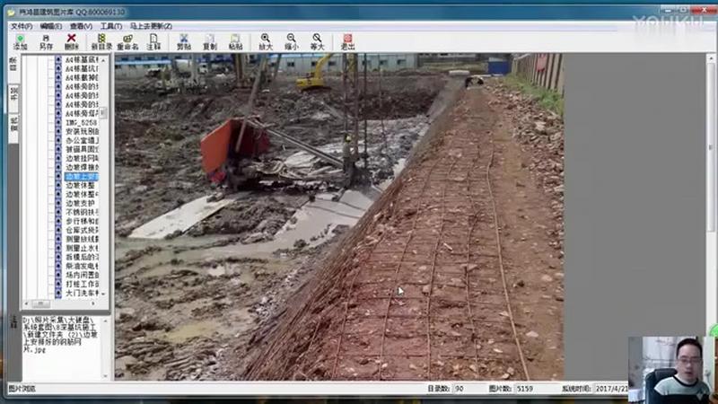 给水排水管道工程施工及验收规范