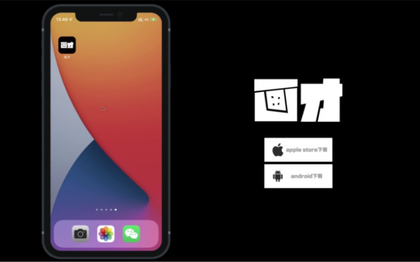 我的大学生创业基础课作业(做的UI设计)