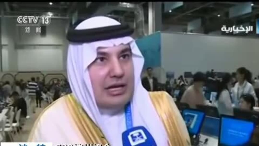 G20杭州峰会 沙特媒体关注G20杭州峰会