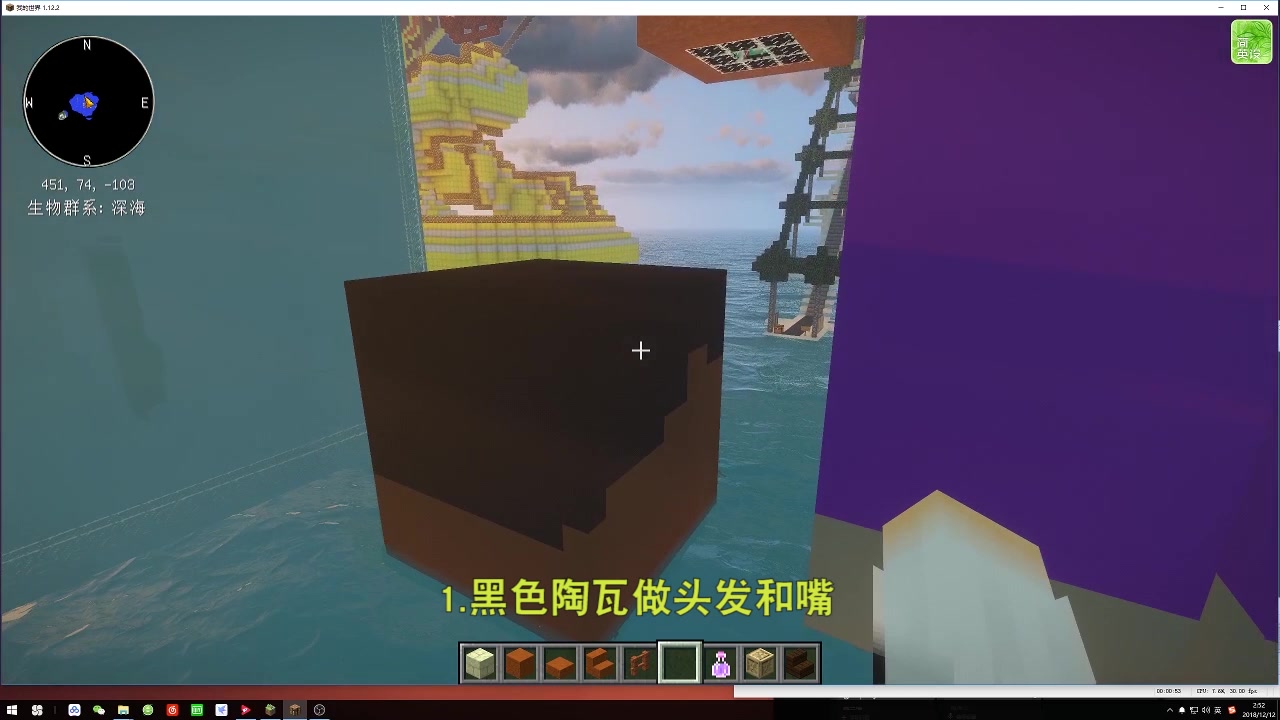 这是我的世界里面的BUG,相传,粉丝的制作人造着造着就?