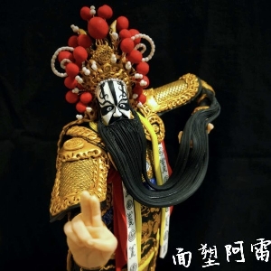 阿雷面塑 