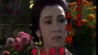 【怀旧】1985年 《秦始皇》(刘永,王伟,潘志文,刘松仁,冯宝宝,鲍起静 )-...