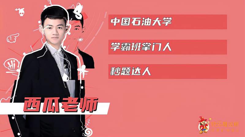 初三数学_二次函数解析式&平行四边形