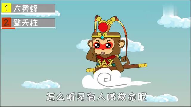迷你世界吃鸡动画第105集:变形金刚擎天柱漏电孙悟空敢去扶他吗