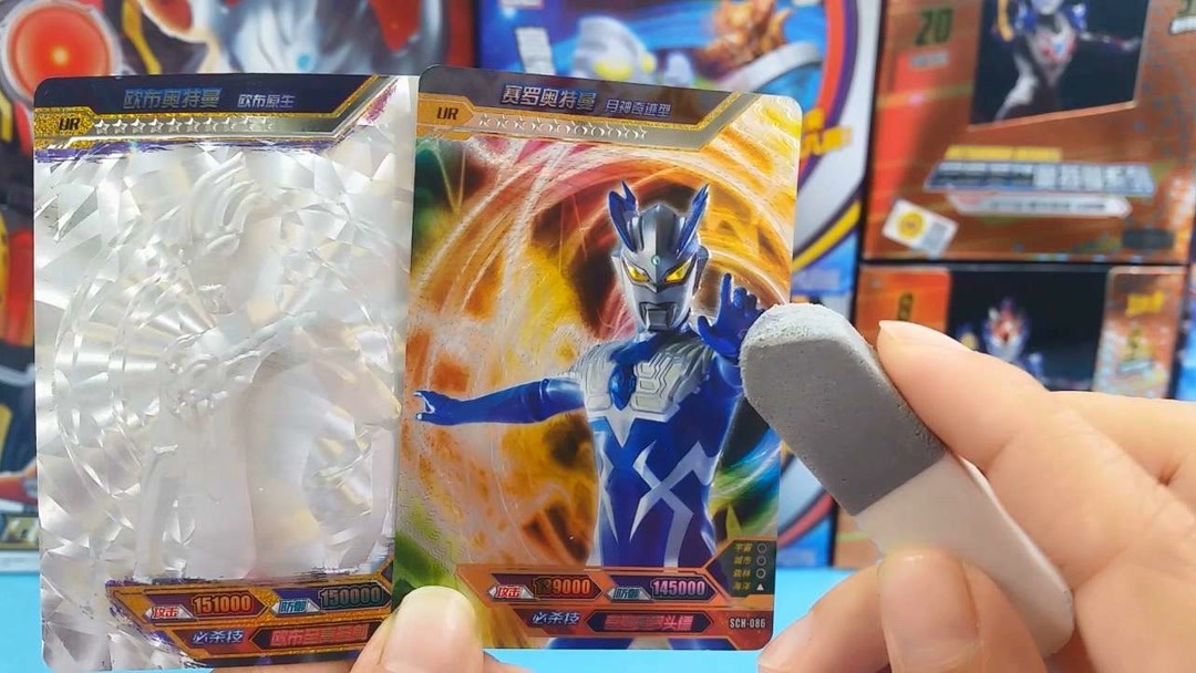 奥特曼纯银卡,用一张赛罗奥特曼和磨砂橡皮擦