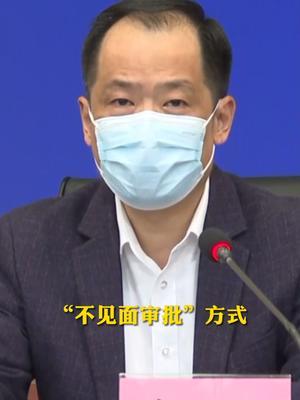 泉州市行政服务中心暂停对外开放