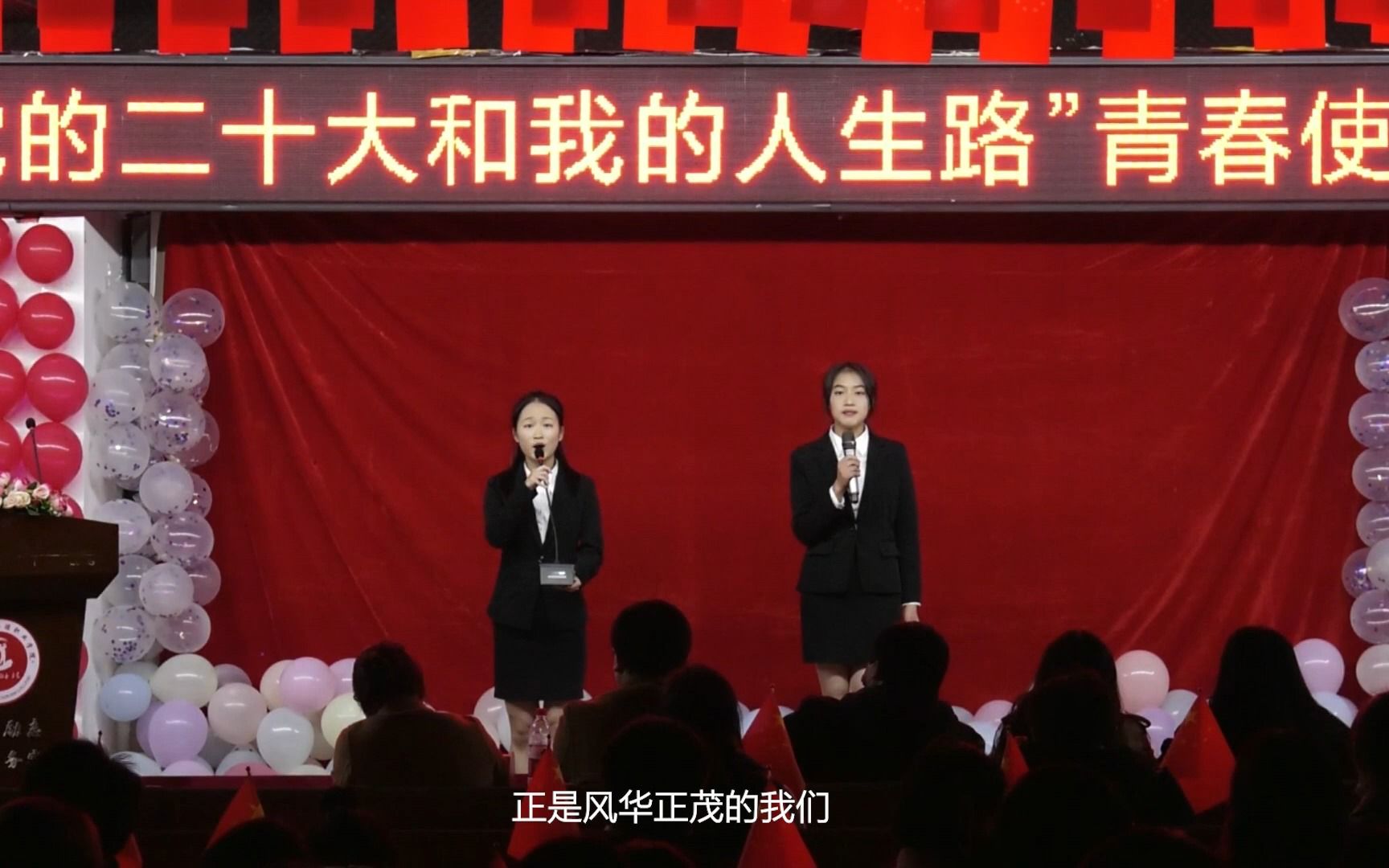 ...高尔夫旅游职业学院“党的二十大和我的人生路”青春使命教育演讲...