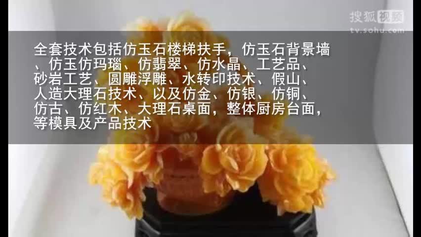 如何制作树脂工艺品模具全过程!高清2016!