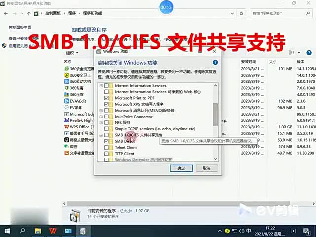 您没有权限访问共享文件夹请与网络管理员联系