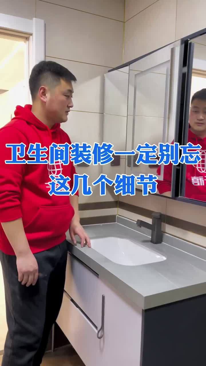 这都是装修失误理想改造家装修避坑指南好设计看这里