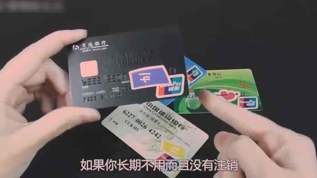 银行卡长期不存钱、不销户,有什么后果?会欠银行钱吗?涨知识了