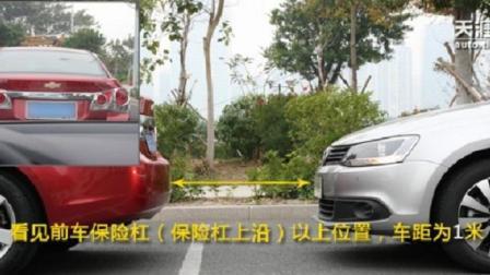 新手司机不敢在市区上路?老司机教你判断车距,新手开车不紧张!